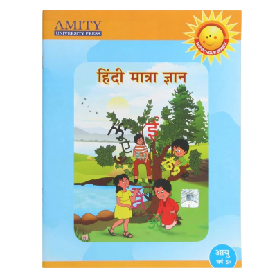 Buy Amity Hindi Matra Gyan for Class 1 | Hindi Matra Learning Book