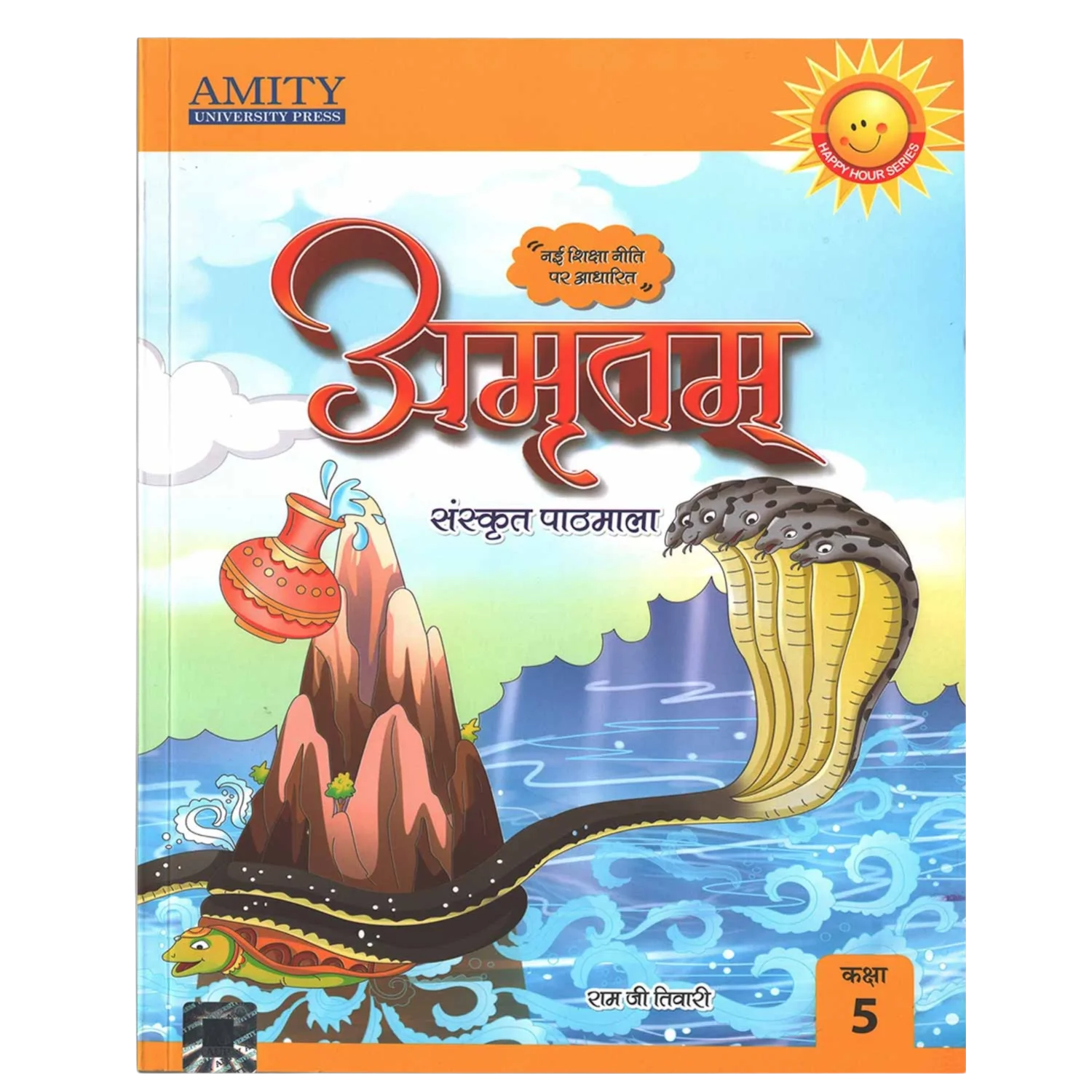Amritam Sanskrit Pathmala - Buy Learning Sanskrit Book for Class 5