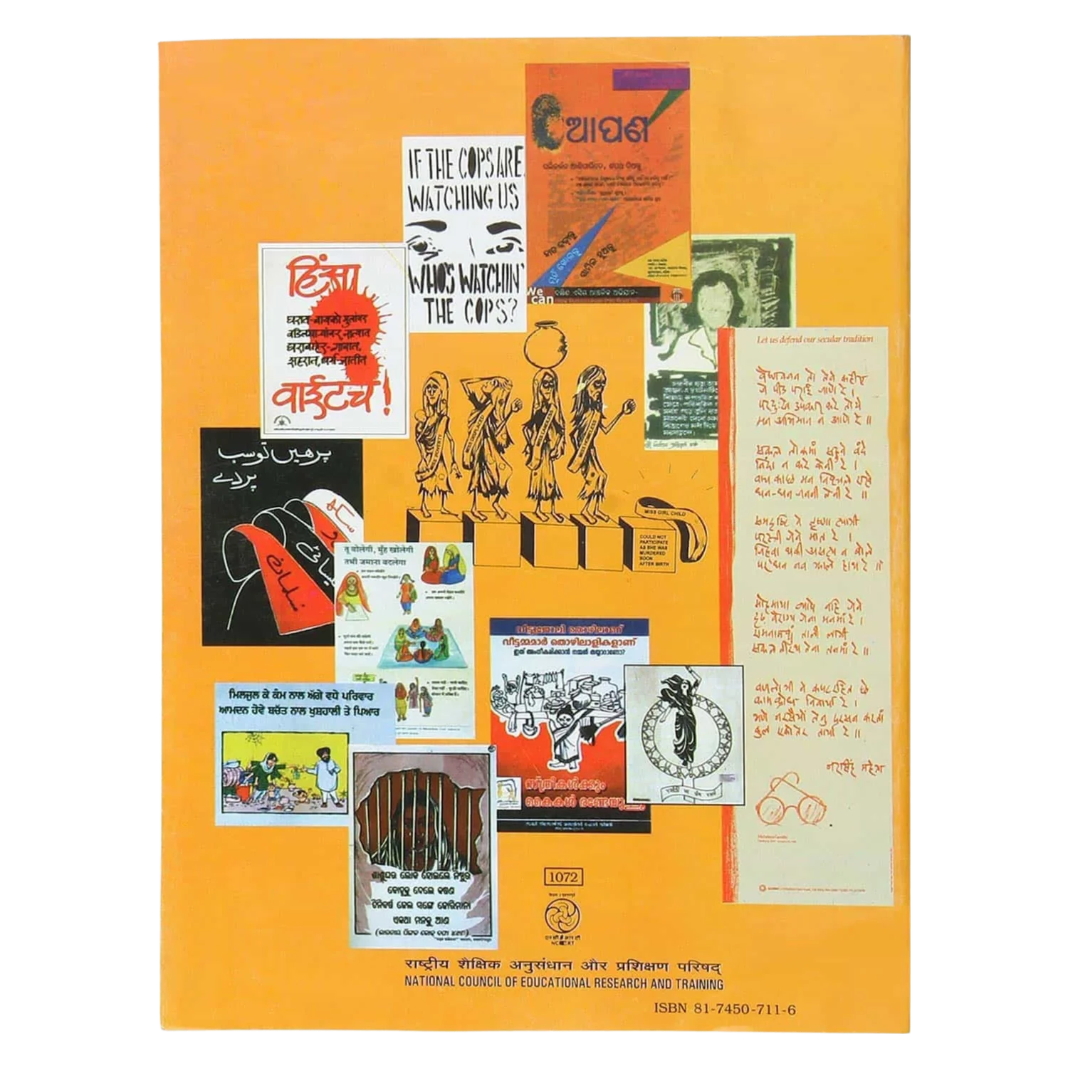 Buy NCERT Political Science Textbook Class 12 - Contemporary World Politics